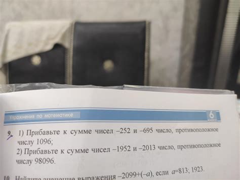 Помогите быстроо тому кто поможет тому и 10 балов Школьные Знания Com