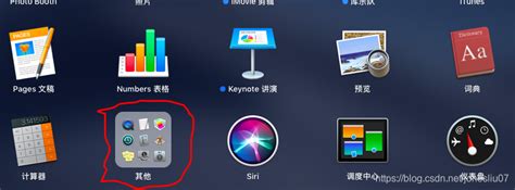 Mac 下 Java 环境变量的配置java系统变量mac怎么调 Csdn博客