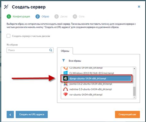 Как установить Django на облачный Vps Vps Wiki