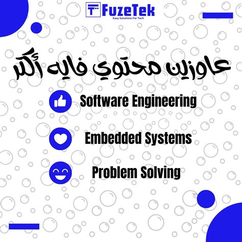 Fuzetek On Linkedin Fuzetek Elearning Edtech Computerscience