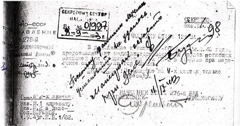 По следам авиакатастрофы 1942 года. Архивные данные. | ATV-Блог ...