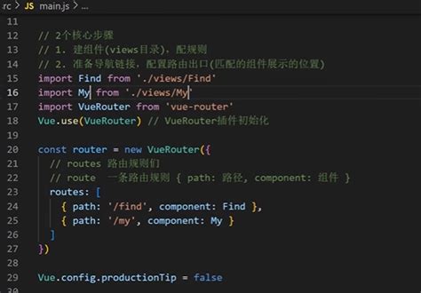 前端学习笔记202311学习笔记第一百叁拾贰天 路由的基本使用4 Csdn博客 前端学习笔记202311学习笔记第一百叁拾贰天 路由的基本使用4 Csdn博客