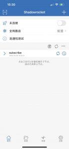 最新 Shadowrocket 下载及入门使用教程 Clash for iOS客户端 Clash官网导航