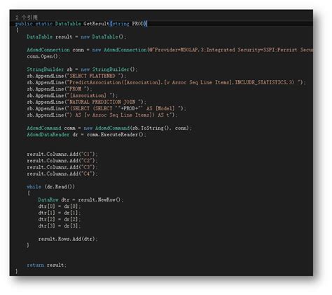 使用sql Server Analysis Services数据挖掘的关联规则实现商品推荐功能（八）sql Analysis Service