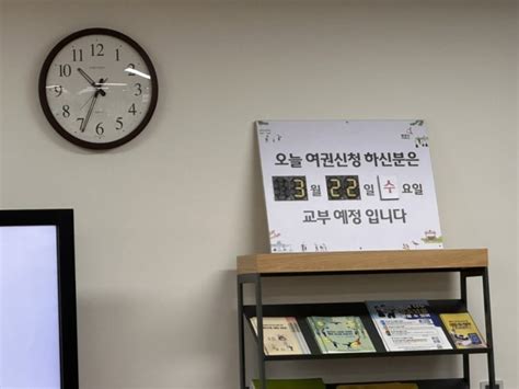 동탄출장소 아기 여권 만들기 Feat 셀프 여권사진 네이버 블로그