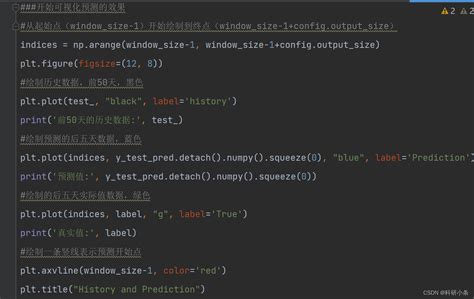 【适合小白】基于1dcnn的单特征输入风速多步长多输出风速预测项目实战（pytorch）（一维特征）（前50天预测后5天）【有数据集和代码，可运行】1dcnn 输入说明 Csdn博客