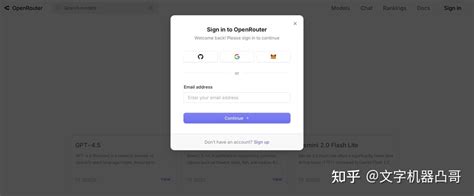 OpenRouter怎么用国内使用ChatGPTClaude还不怕封的好方法 知乎