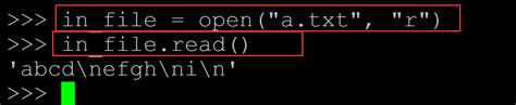 python中文件读取read指针位置tell移动指针seek函数 小鲨鱼 博客园