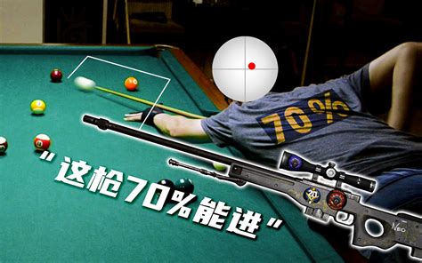 励志！某男子被指枪软，连夜练枪并认真分析demo终上s，达成人生70亮度高光时刻 ！ 抛物线爱因斯坦 抛物线爱因斯坦 哔哩哔哩视频