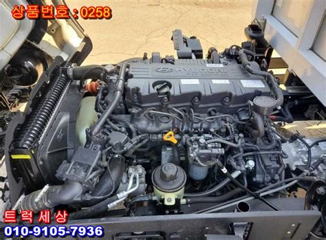 35톤윙바디 현대 20년식 광폭 중고윙바디 매매