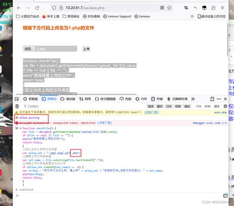 网络安全经典赛题 web安全之综合渗透测试 网络渗透攻击 填空题 csdn博客