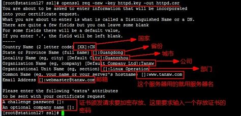 OpenSSL 想想宝宝 博客园
