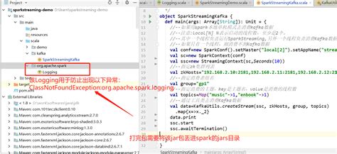 Spark对接KafkaHBase coder 博客园