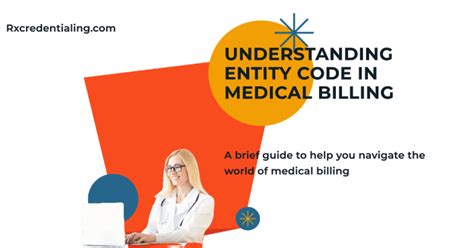what is entity code in medical billing