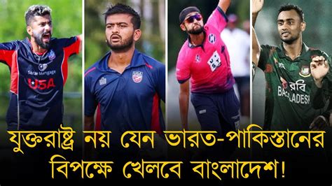 যকতরষটর নয যন ভরত পকসতনর বপকষ খলব বলদশ আইপএল বপএল খল করকটর ফলব