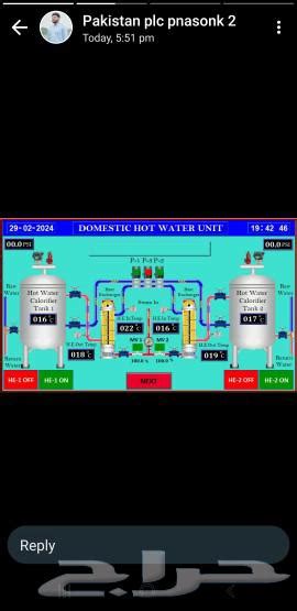 Electrical Plc Programmer موقع حراج