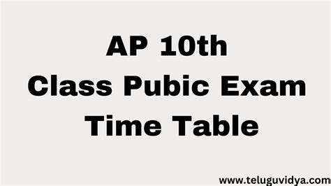 AP 10th Class Pubic Exam Time Table 2025 Exam Pattern Instructions PDF Download TeluguVidya