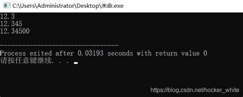 c c 如何保留两位小数 c 保留两位小数输出 csdn博客