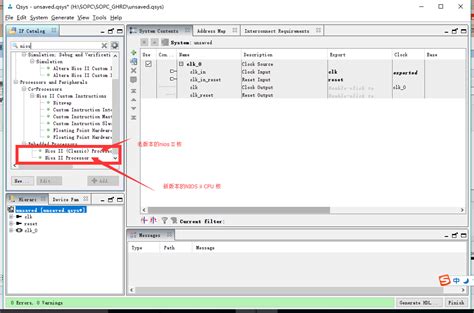 完整的sopc开发流程体验 Noticeable 博客园 完整的sopc开发流程体验 Noticeable 博客园
