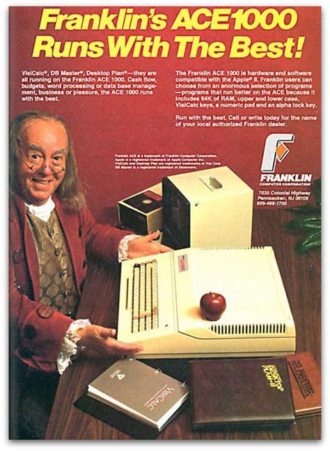 Old Computer Ads Pics Izismile Com