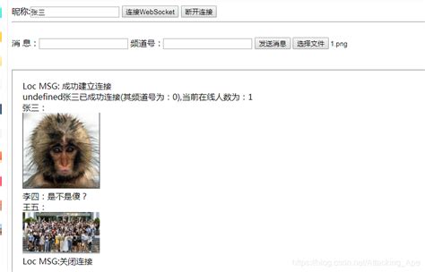 Springbootwebsocket实现私聊和群聊可以发送文字和图片sprionboot Websocket发送图片 Csdn博客