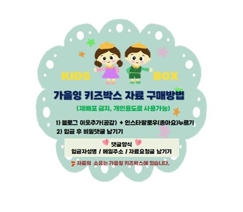 과일주스놀이 주스가게놀이 여름과일놀이 과일주스놀이도안 과일주스메뉴판 여름과일도안 과일주스놀이라벨 새콤달콤과일주스 과일주스놀이쿠폰