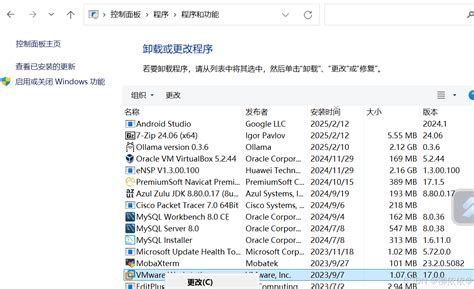Vmware虚拟机报错 不支持嵌套虚拟化”虚拟机不支持嵌套虚拟化 Csdn博客