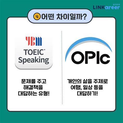 📚대학생 취준생 자격증 취업 성공을 위한 자격증 11개 링커리어 커뮤니티