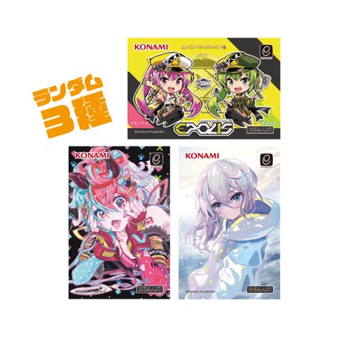 Beatmania Iidx 31 Epolis オリジナルグッズキャンペーン Beatmania Iidx 31 Epolis