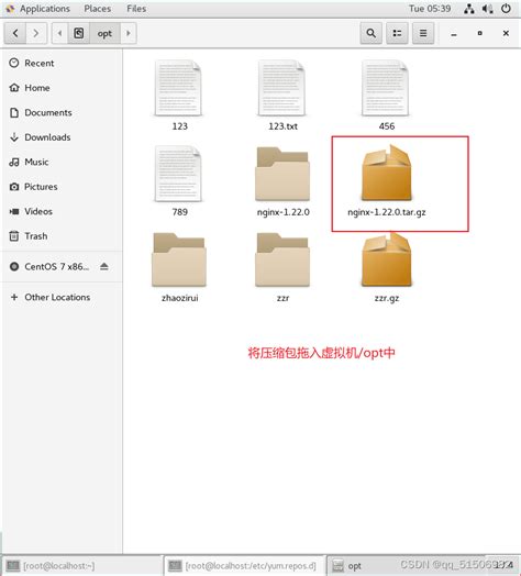 Linux的安装及管理程序（如何在linux上安装文件）linux文件怎么安装 Csdn博客