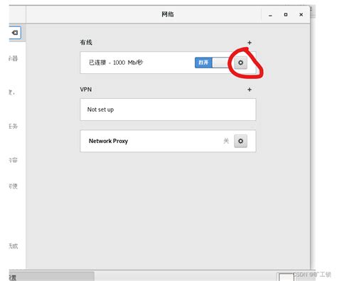 Linux 网络配置linux配置有线网络 Csdn博客 Linux 网络配置linux配置有线网络 Csdn博客