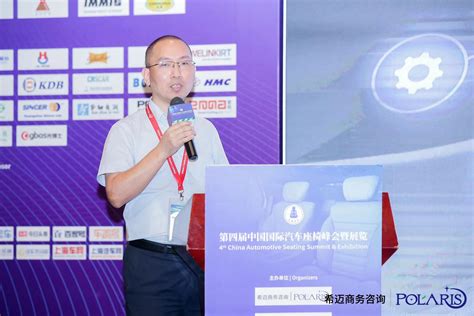 诺博汽车系统有限公司 【官方网站】 新闻中心