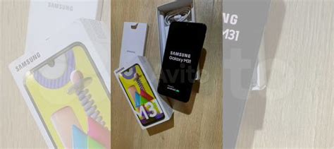 Samsung Galaxy M31, 8/128 ГБ купить в Москве с доставкой | Электроника ...