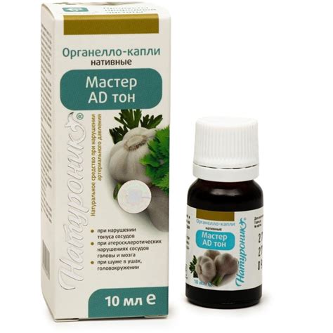 Купить Натуроник Мастер-АD-тон капли при давлении для здоровых сосудов ...