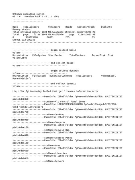 default log pdf file system hard disk drive