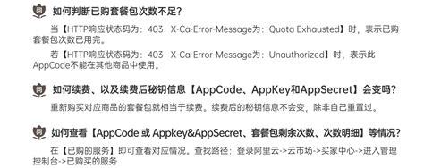 人脸比对 人脸实名认证 人脸身份证比对 人像比对 人脸身份证验证 人脸识别 人脸验证 真人认证 人脸实人认证【最新版】实名认证接口api