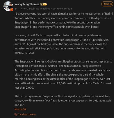 Redmis GM Explains Why Redmi Turbo Won T Cost Below