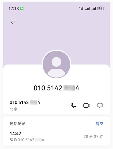 南京网站建设：企业官网调用地图应用需购买商业授权！普法资讯 软月互动