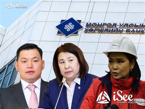 ХБ ны чанаргүй зээлдэгч ангилалд орсон дараах компаниуд 16 тэрбум төгрөгийн эргэн төлөлт хийжээ