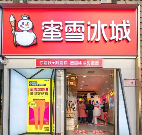 净利润19亿，2万家店，下沉奶茶之王蜜雪冰城凭什么上市？
