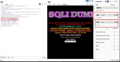 Sql注入靶场21 25关sql注入25关 Csdn博客