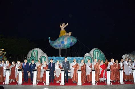 2023년 울주연등문화축제 점등식