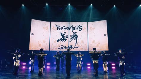 THE RAMPAGE / PERFORMER'S 暴舞 〜RANBU〜 (LIVE TOUR 2024 "CyberHelix" RX-16 ...