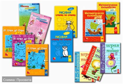 Новини Просвета