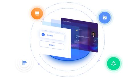 学术会议解决方案学术会议论文征文管理系统学术会议签到 百格活动