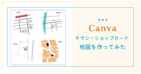 Aiを活用した簡単な地図作成とサイトへの埋め込み方法 Genspark