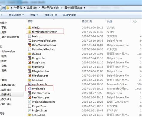 Delphi项目程序输出编译成应用程序文件 Delphi学习交流吧 博客园