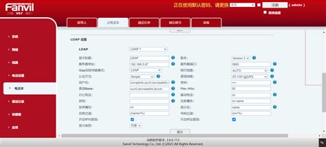 Ldap Xswitch文档中心