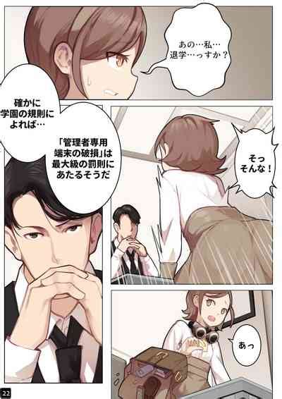 Maiden Singularity Chapter 6 Nhentai Hentai Doujinshi And Manga