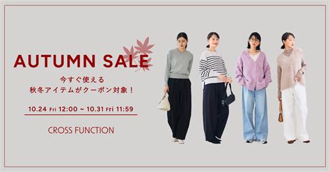 Cross Function クロス ファンクション 公式通販サイト Cross Plus